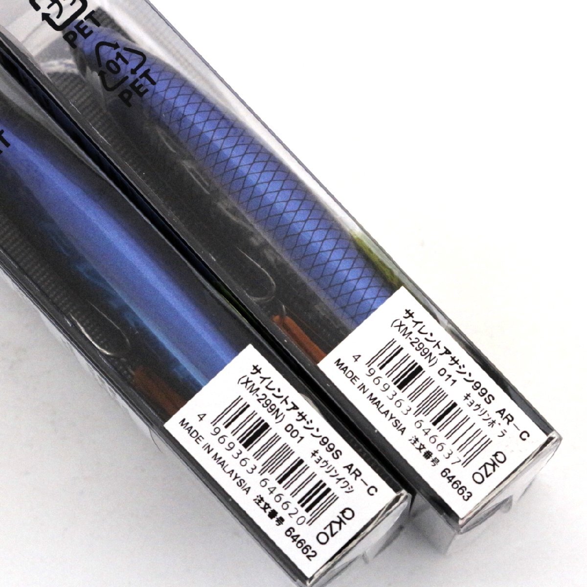 Yahoo!オークション - シマノ サイレントアサシン 99S AR-C 2個セット...