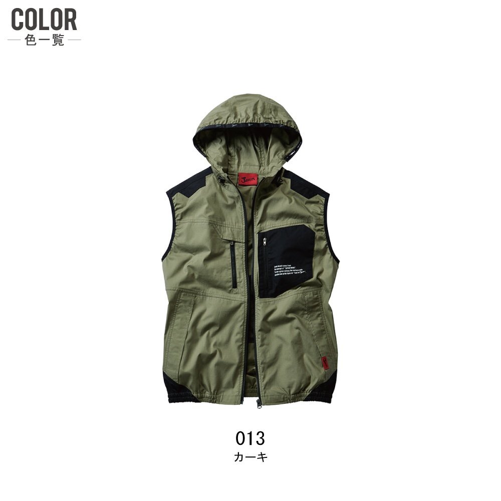 Yahoo!オークション - 空調服 【 服のみ 】 Jawin ジャウィン ベスト ...