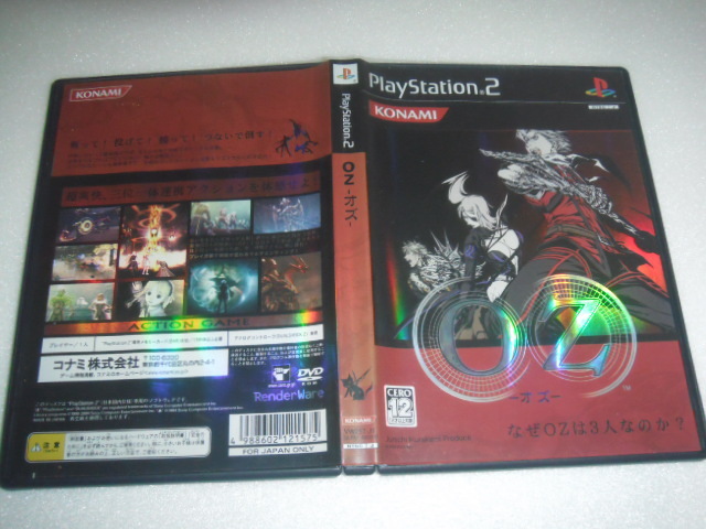 PS2 OZ オズ 同梱可(アクション)｜売買されたオークション情報、yahooの商品情報をアーカイブ公開 - オークファン（aucfan.com）