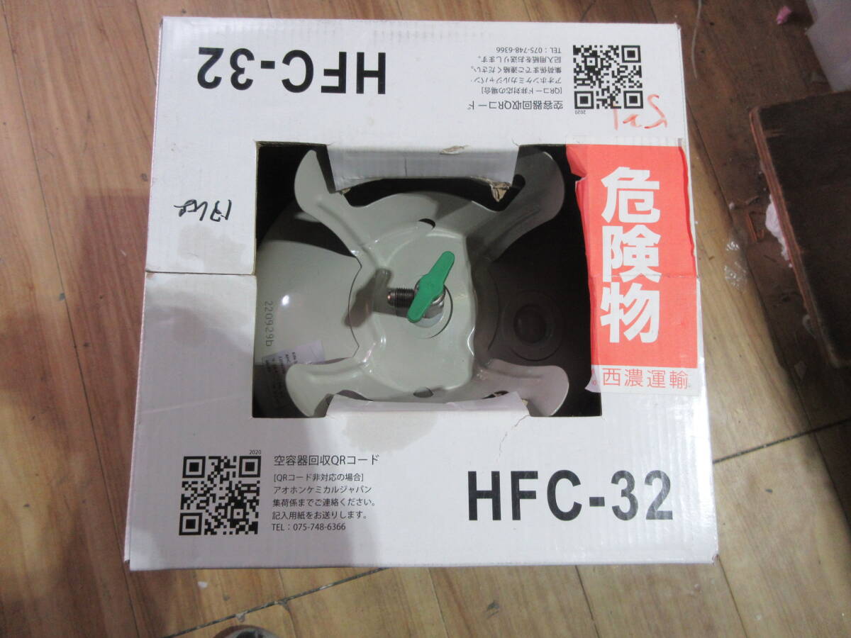 Yahoo!オークション - NT050804 未使用 アオホン 冷媒ガス エアコン HF...