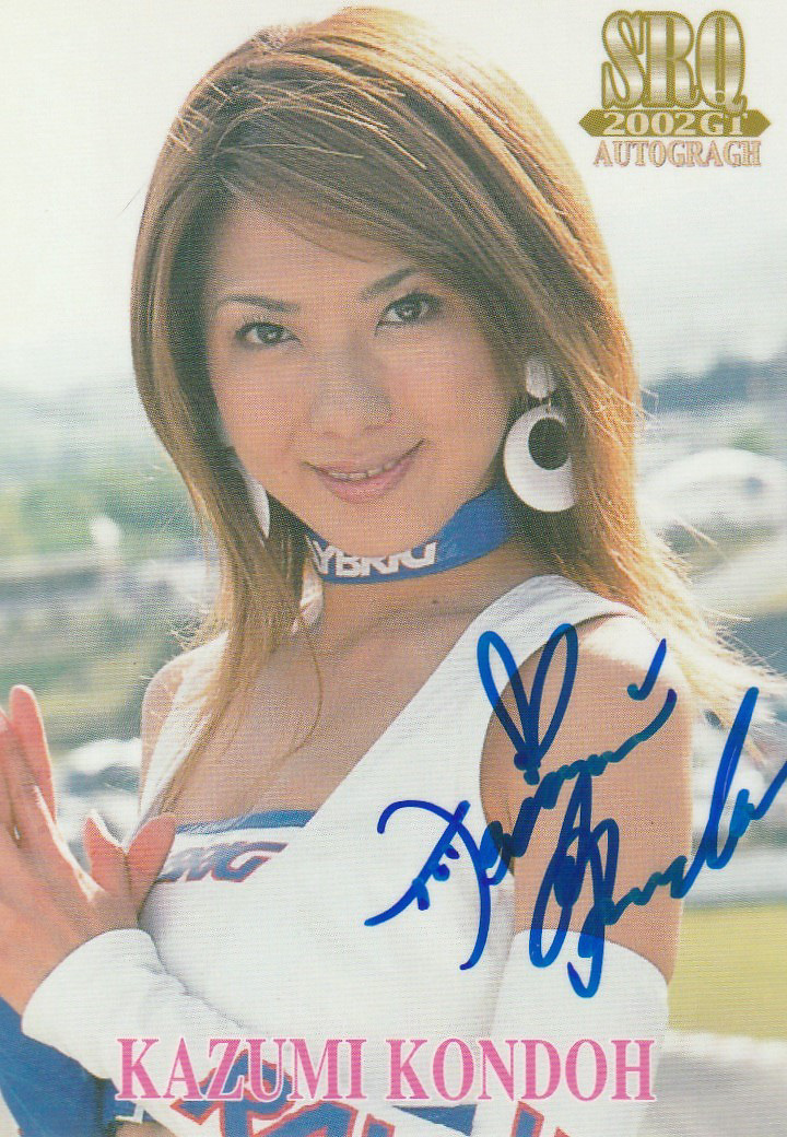 Yahoo!オークション - SRQ02GT 近藤和美 RQ直筆サインカード