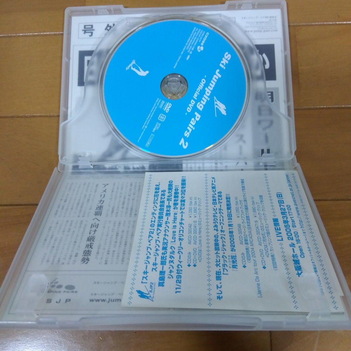 スキージャンプ・ペア2 オフィシャルDVD 初回限定 2枚組DVD スキージャンプ・ペア2 オフィシャルDVD 初回限定 2枚組DVD