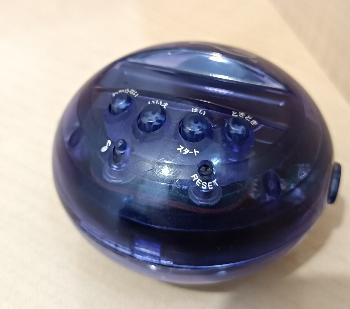 Yahoo!オークション - 20Q トゥエンティーキュー / BANDAI / 人工知能 ...