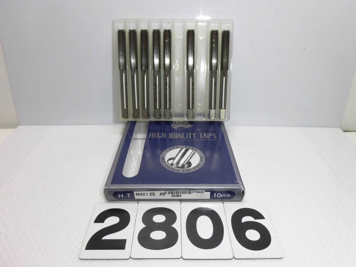 Yahoo!オークション - 2806 M8×1.25 OSG 8本セット 超美品 新品