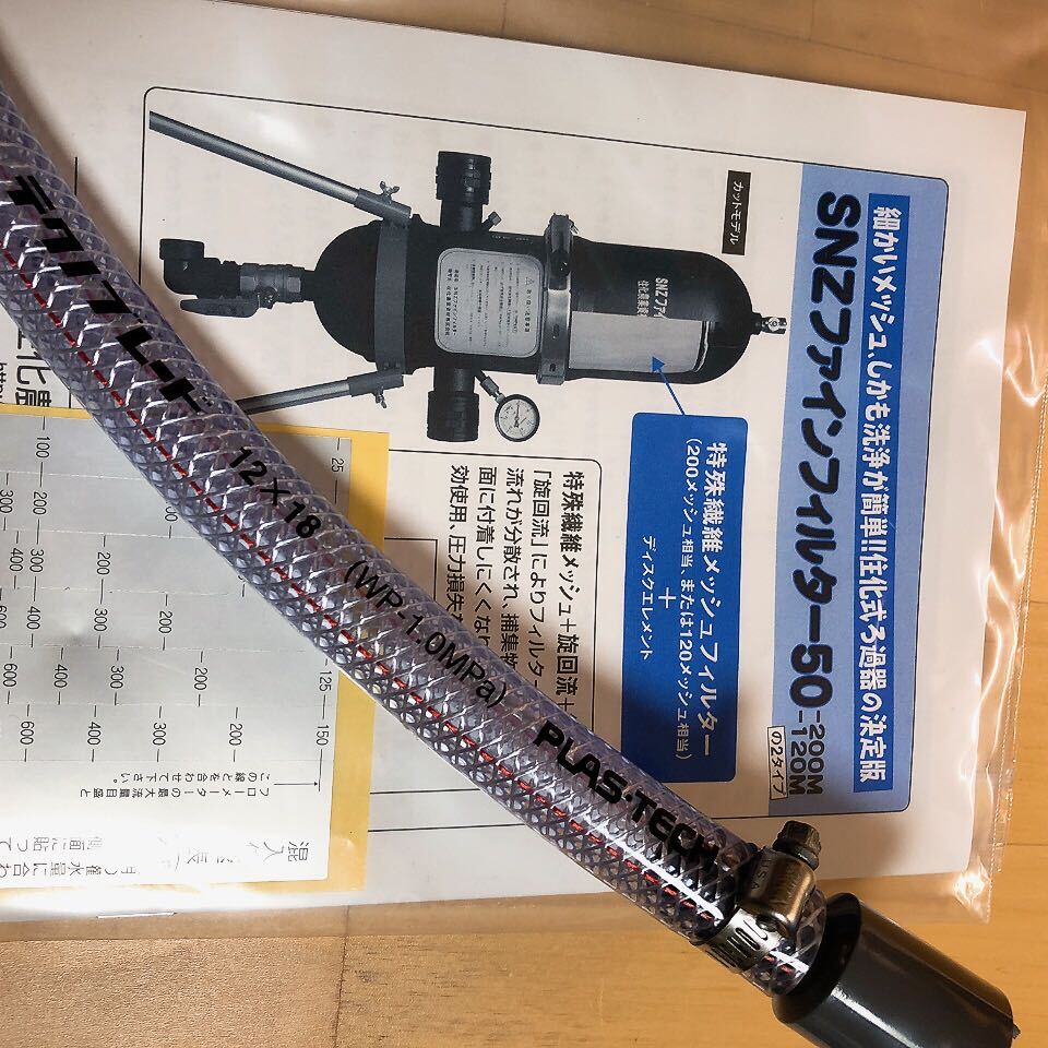 Yahoo!オークション - スミチャージN40 液肥混入器