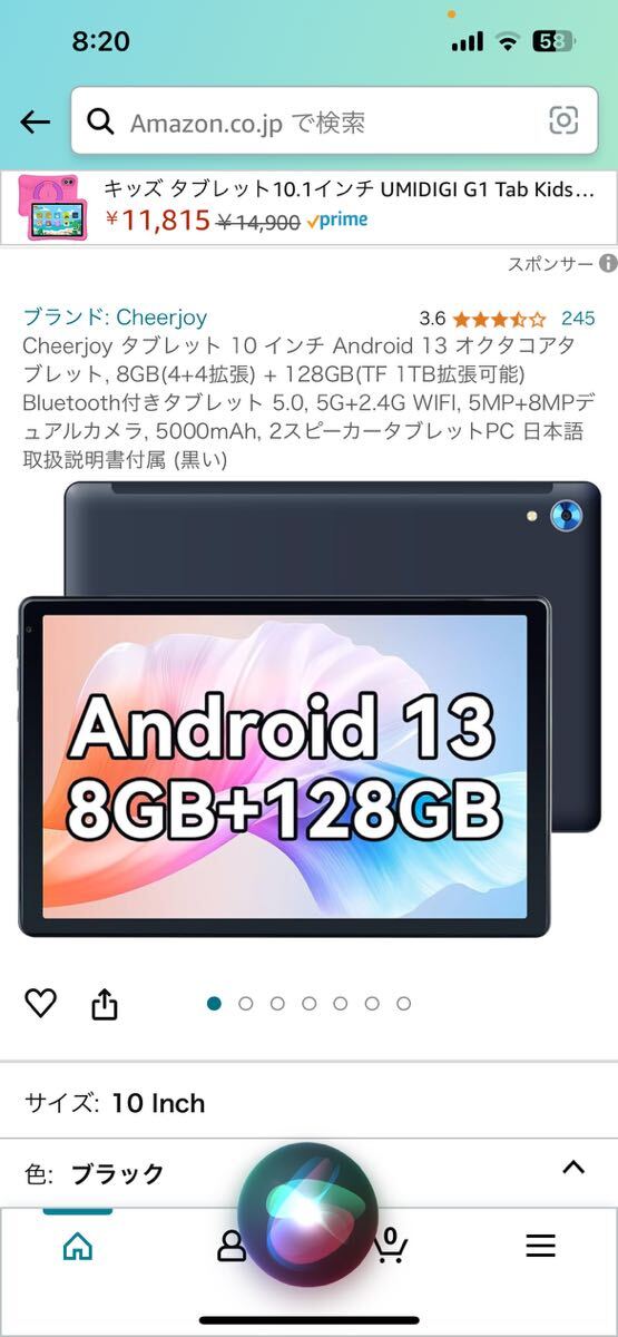 Yahoo!オークション - Cheerjoy タブレット 10 インチ Android 13 オク...
