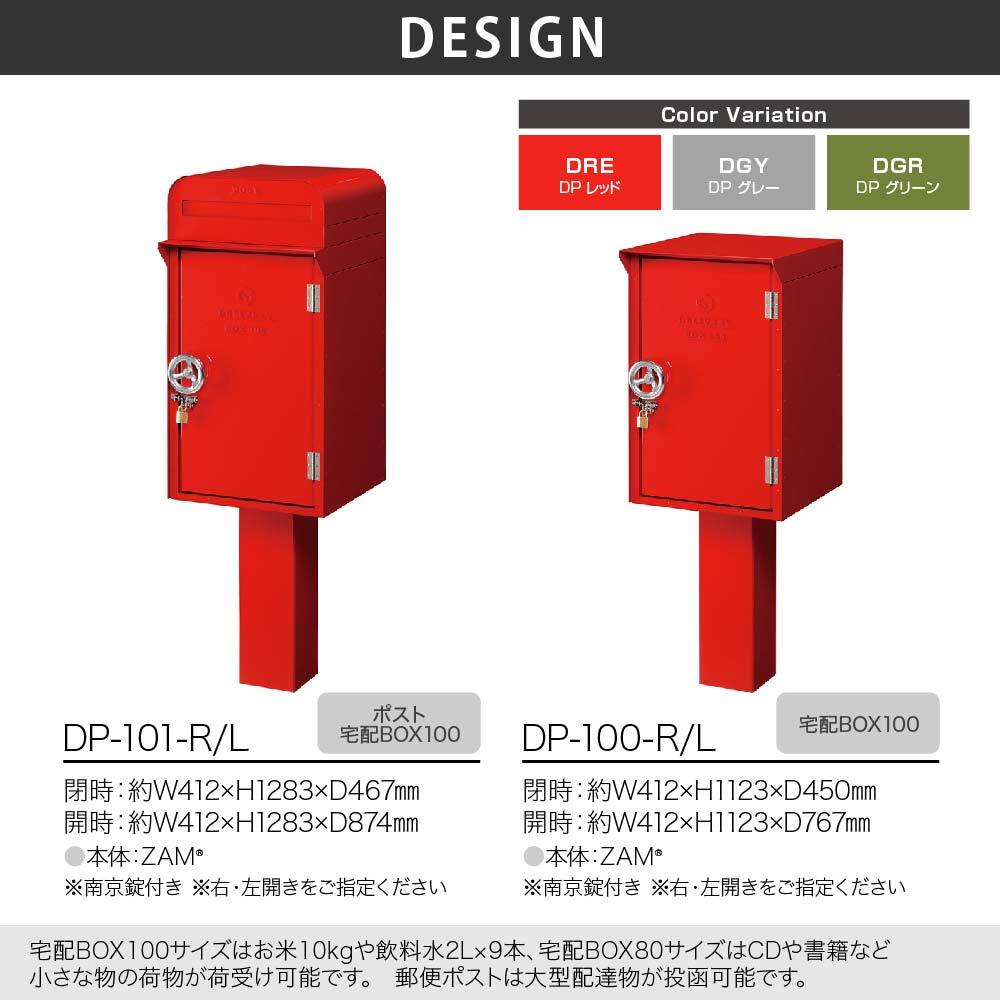 Yahoo!オークション - かもん ポスト 宅配BOX おしゃれ ZAM 外構 エク...