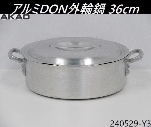 Yahoo!オークション - 【送料別】36cmサイズ アカオアルミ DON外輪鍋 ...