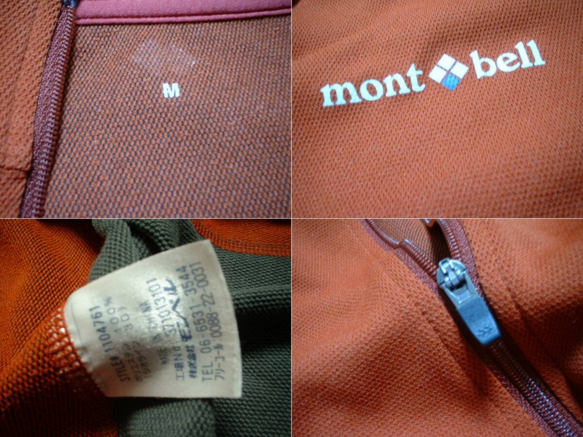 Yahoo!オークション - mont bellジオライン3DサーマルジャケットMジッ...
