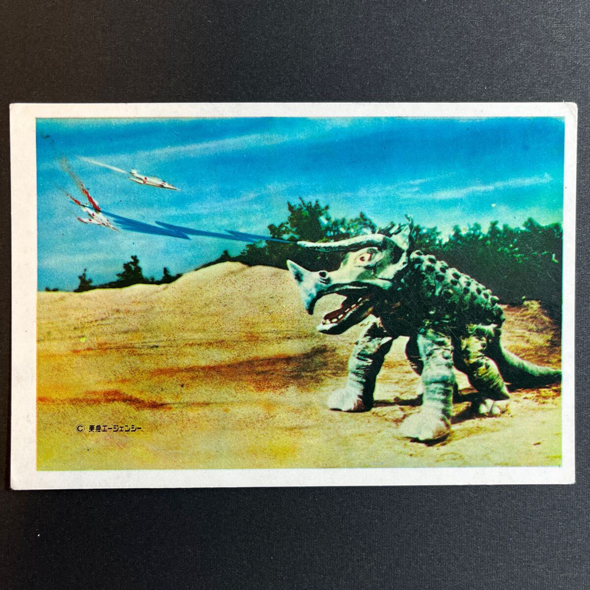 Yahoo!オークション - 昭和30~40年代『怪獣王子ブロマイド』 0501A