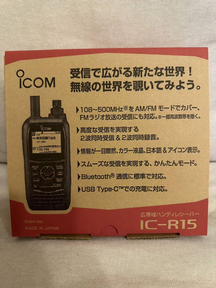 Yahoo!オークション - 最新機種 ICOM アイコム IC-R15 ほぼ未使用 極美...