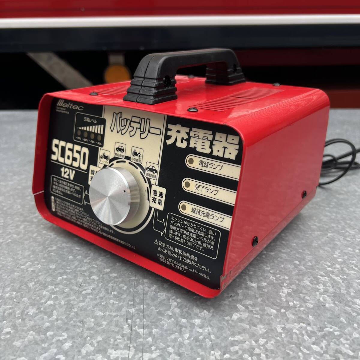 Yahoo!オークション - 動作確認済/動作OK Meltec/メルテック バッテリ...