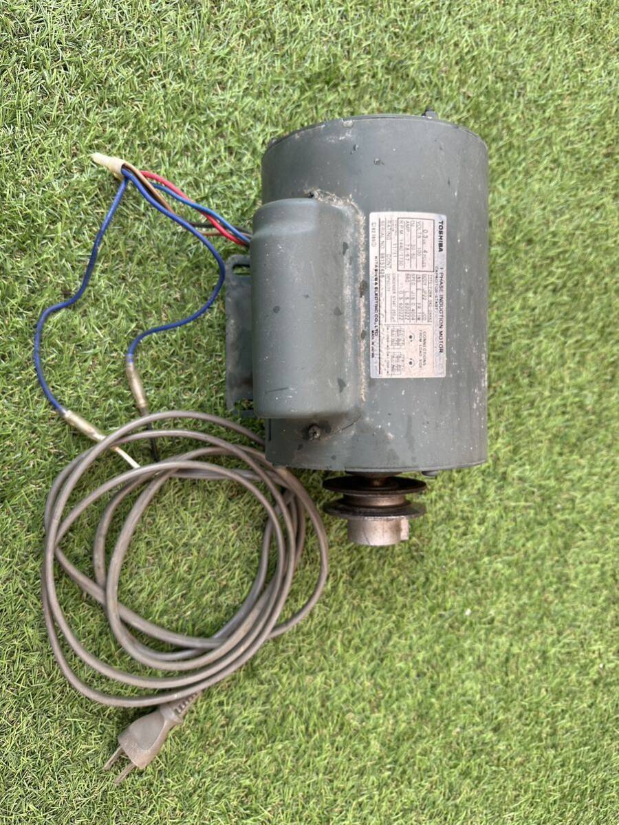 Yahoo!オークション - TOSHIBA 東芝 100V 0.3kw 電動モーター 動作OK
