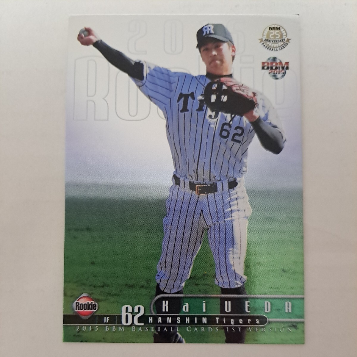 Yahoo!オークション - 2015BBM1st 植田海 ルーキーパラレル RC 080/100...