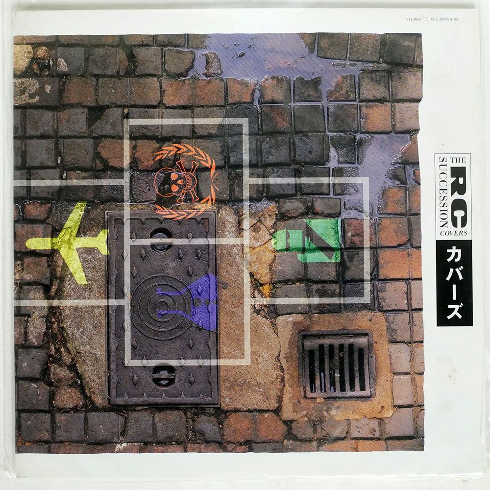Yahoo!オークション - RCサクセション/カバーズ/KITTY 28MS0185 LP