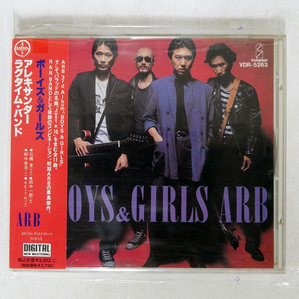 Yahoo!オークション - ARB/BOYS & GIRLS/ビクターエンタテインメント V...