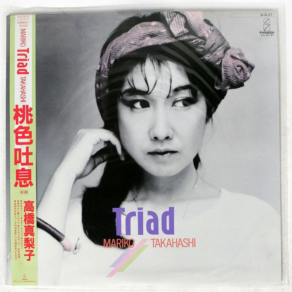 Yahoo!オークション - 帯付き 高橋真梨子/TRIAD/INVITATION VIH28187 L...
