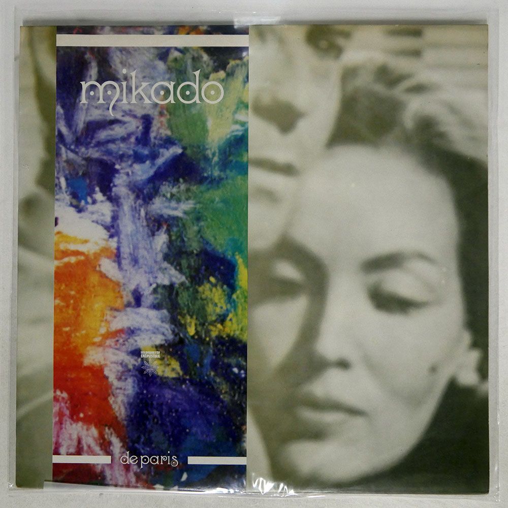 Yahoo!オークション - MIKADO/PAR HASARD/LES DISQUES DU CRPUSCULE TW...
