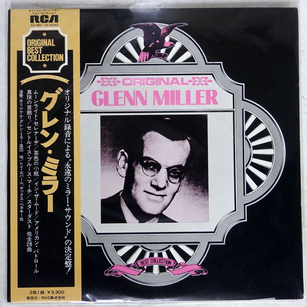 Yahoo!オークション - 帯付き GLENN MILLER/ORIGINAL/RVC RA9002 LP