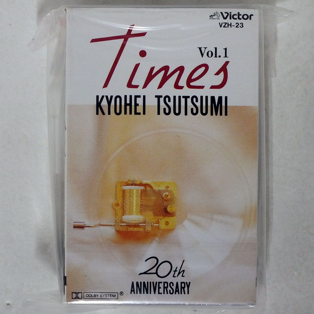 Yahoo!オークション - VA/筒美京平 20THアニバーサリー タイムス/VICTO...