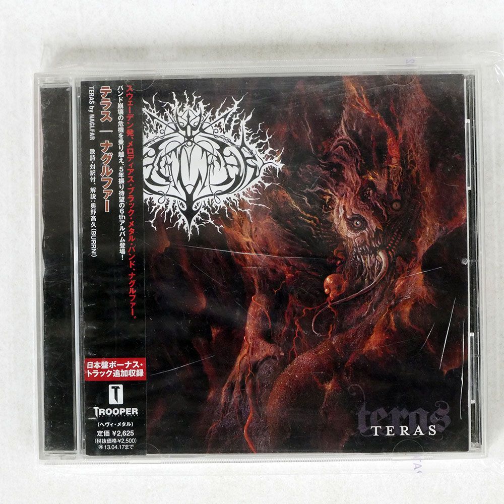 Yahoo!オークション - ナグルファー/TERAS/トゥルーパー QATE10021 CD