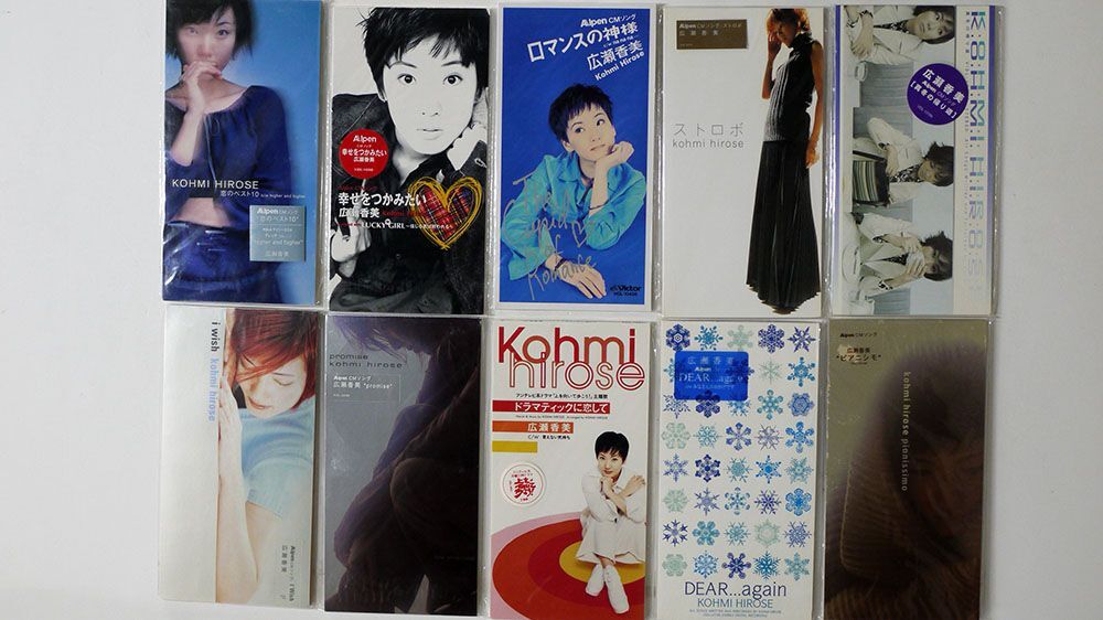 Yahoo!オークション - 8cmCD 広瀬香美/10枚セット