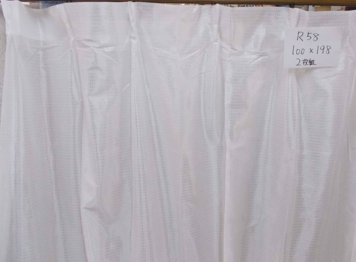 Yahoo!オークション - ミラーレースカーテン2枚組 巾100×高さ218cm UV...