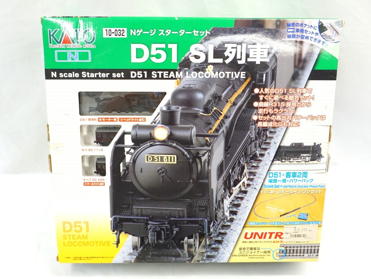 Yahoo!オークション - 1000円スタート 鉄道模型 2点 KATO カトー D51 S...