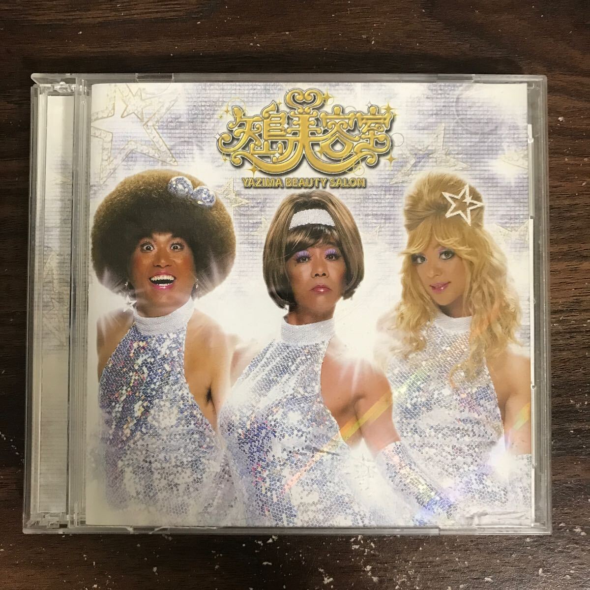 Yahoo!オークション - (B519)帯付 中古CD100円 矢島美容室 ニホンノミ...
