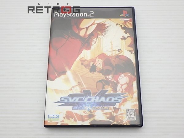Yahoo!オークション - SNK VS. CAPCOM SVC CHAOS PS2