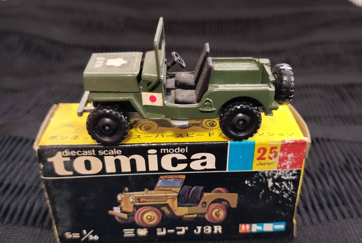 Yahoo!オークション - トミカ 黒箱25 「三菱 ジープ J3R」 自衛隊 ...