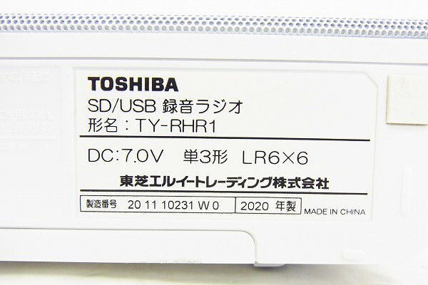 Yahoo!オークション - J017-J30-171 TOSHIBA 東芝 TY-RHR1 ポータブル...
