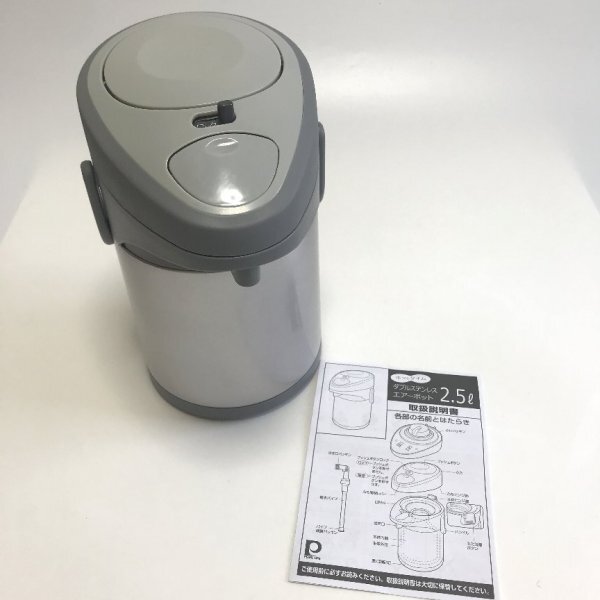 Yahoo!オークション - パール金属 ホッとタイム ダブルステンレス エア...