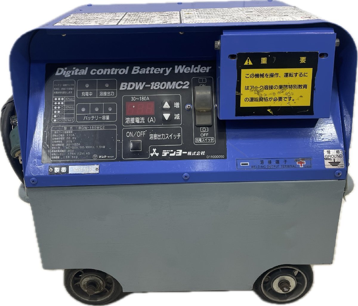 Yahoo!オークション - 0507D デンヨー バッテリーウェルダー BDW-180MC...