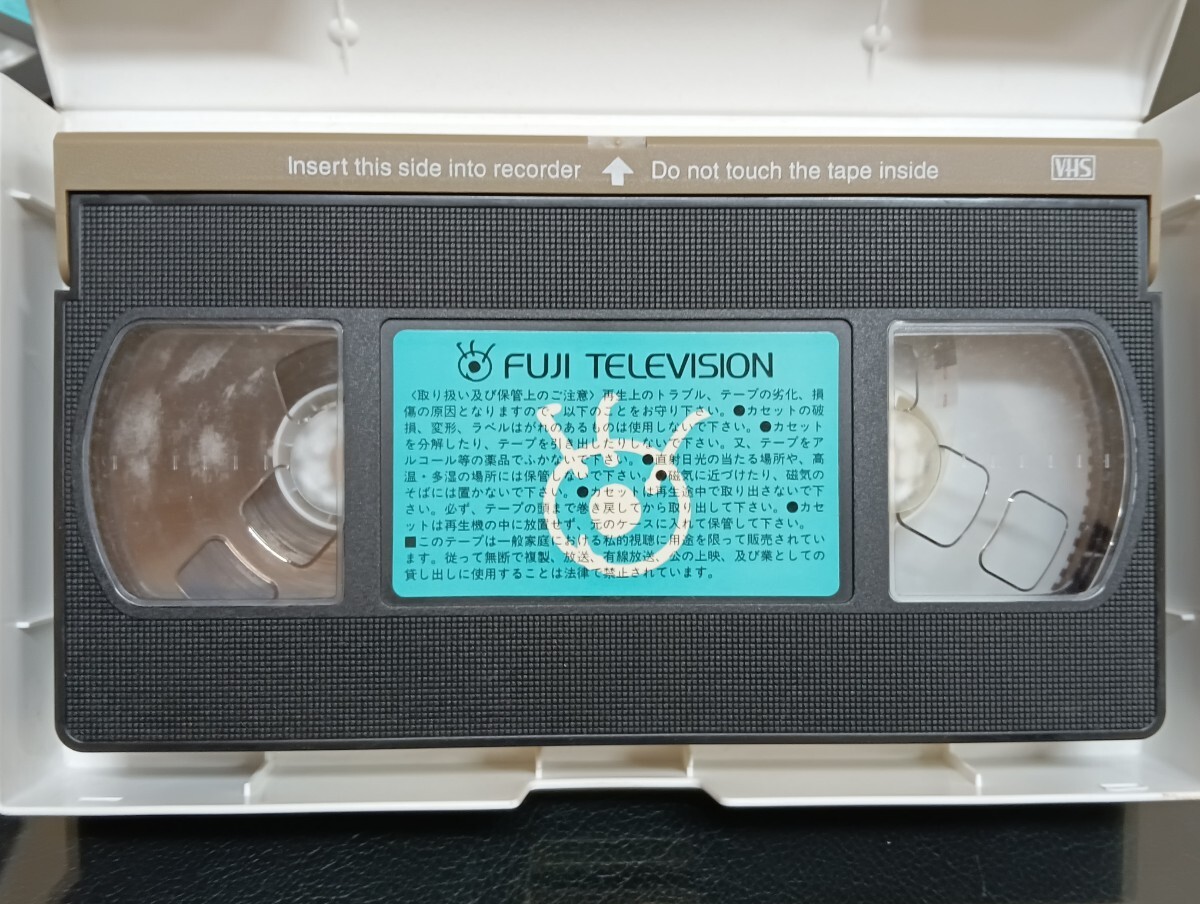 Yahoo!オークション - C34 ナースのお仕事 ナースのお仕事2 VHS ビデオ...