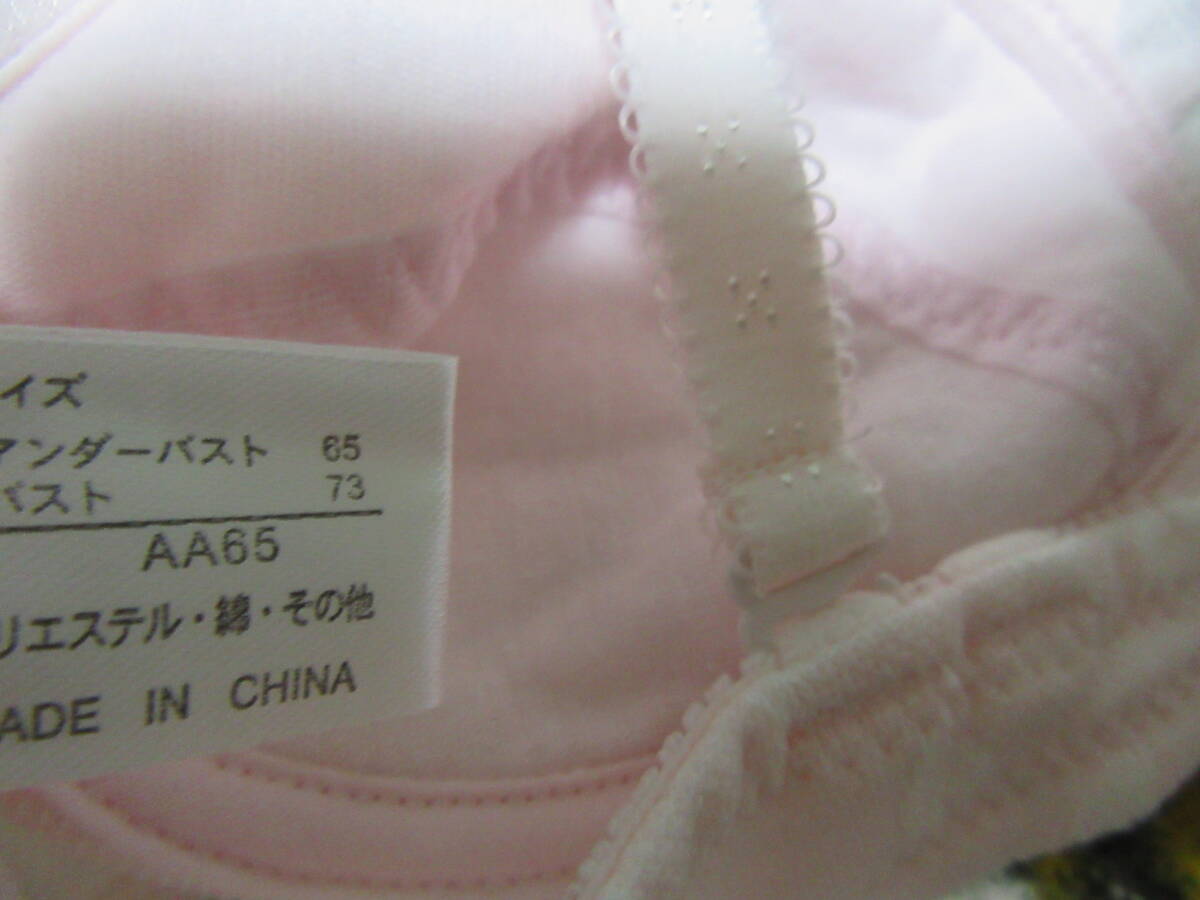 Yahoo!オークション - 新品㈱ディノスセシール製ブラジャーAA65ハート...