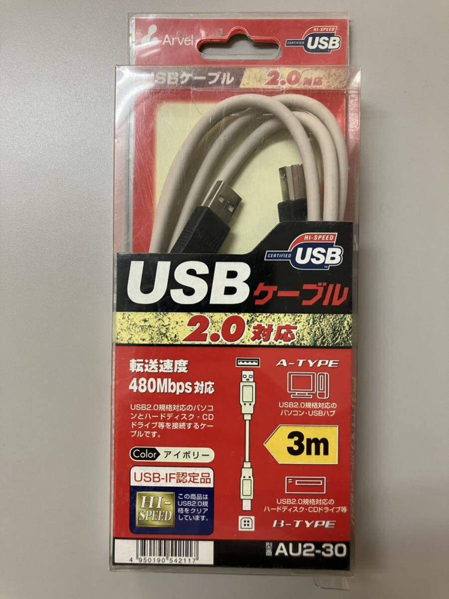 Yahoo!オークション - 送料無料 新品 未使用 USB ケーブル Arvel 3m AU...