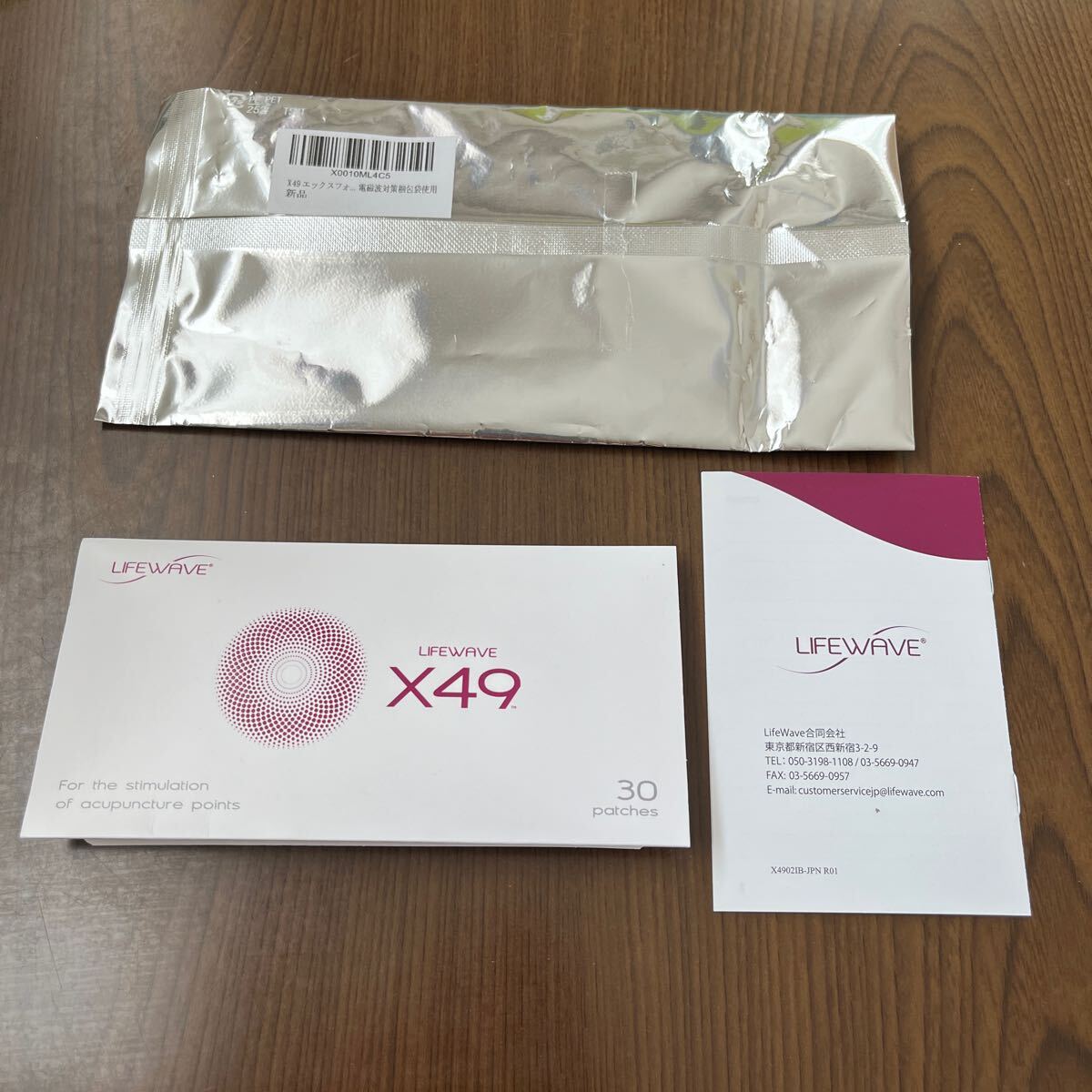 Yahoo!オークション - 605p2526 ライフウェーブ X49 パッチシール 30枚...