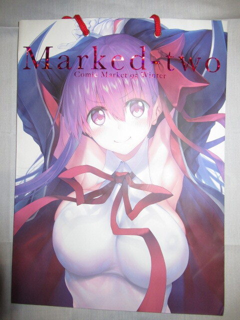 Yahoo!オークション - Marked-two ショッパー 紙袋 FGO BB