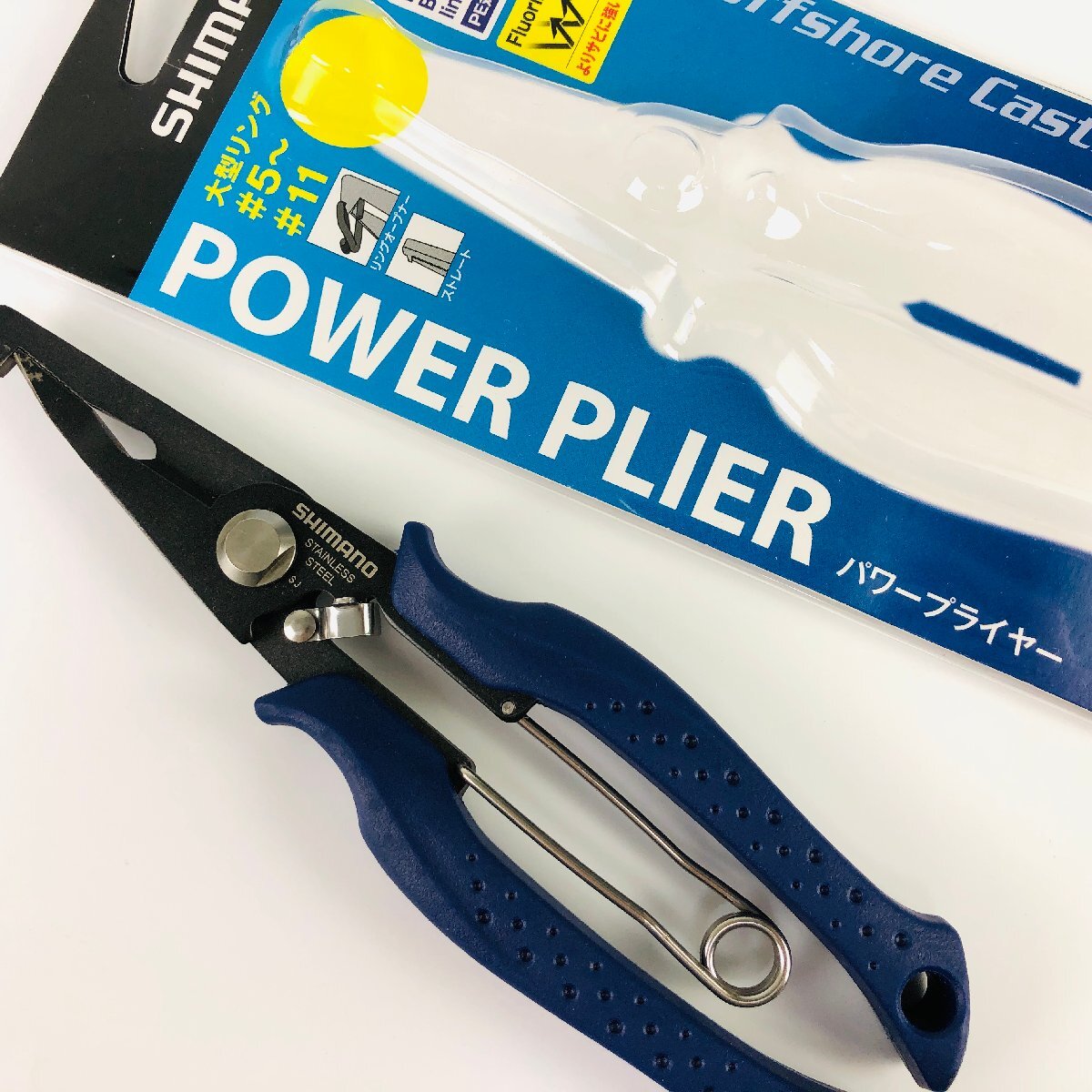 Yahoo!オークション - 【シマノ プライヤー/M129】シマノ パワープライ...