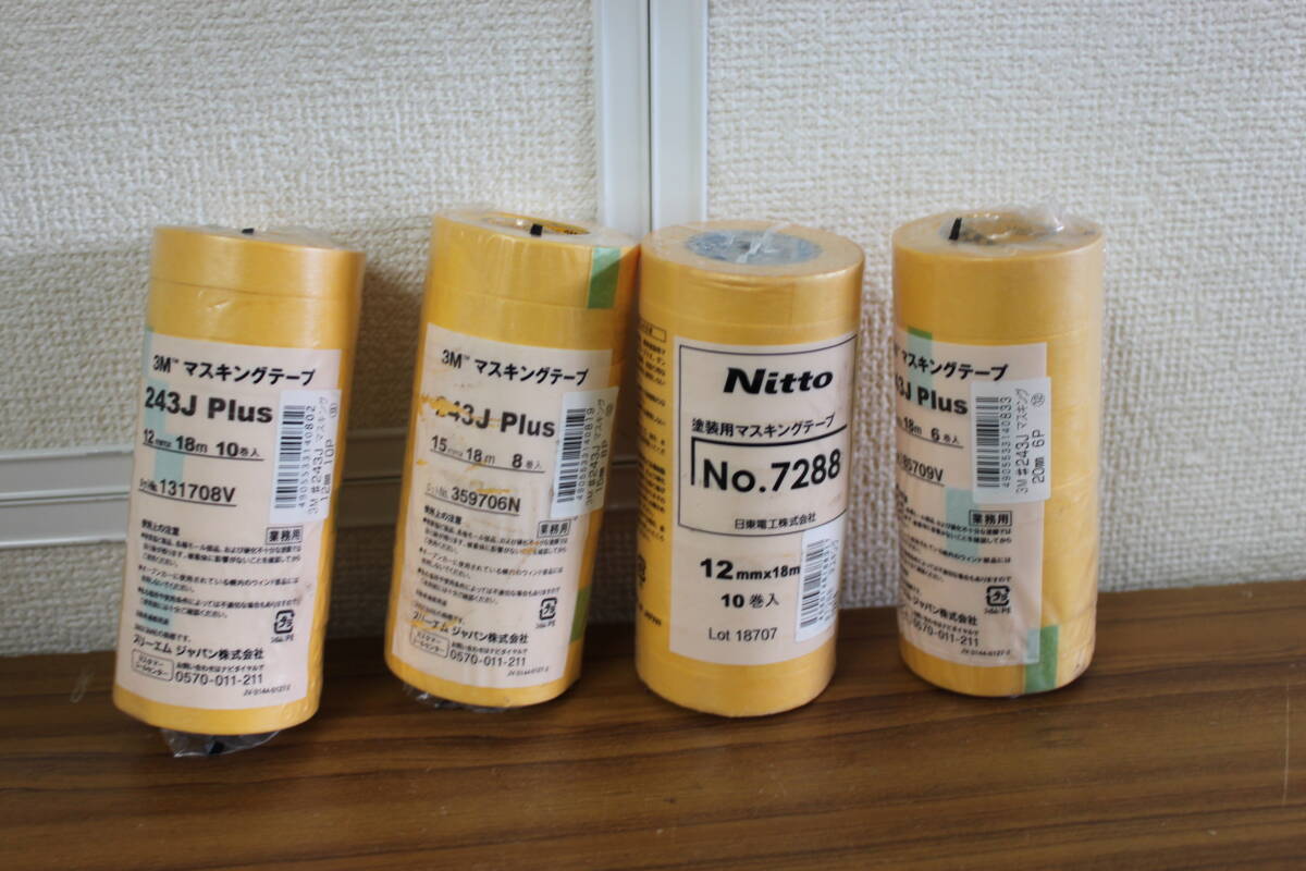 Yahoo!オークション - 未使用 保管品 マスキングテープ Nitto 243J Pl...