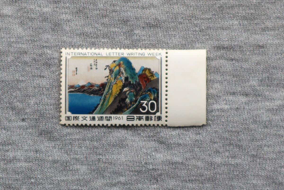 Yahoo!オークション - J41 日本 1961年 国際文通週間 30円 単片切手1枚...