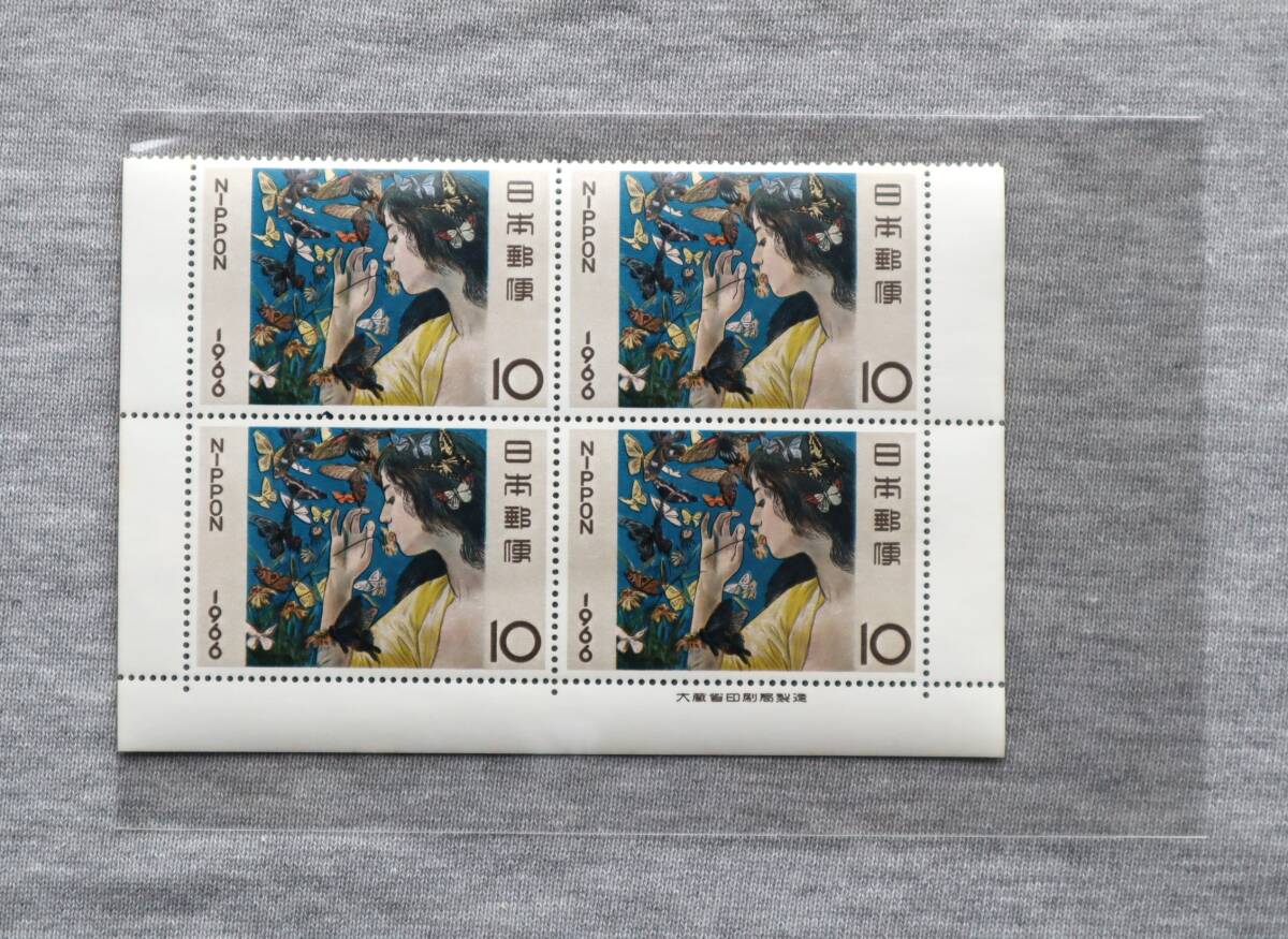 Yahoo!オークション - J47 日本 1966年 切手趣味週間 蝶 10円 田型 4枚...