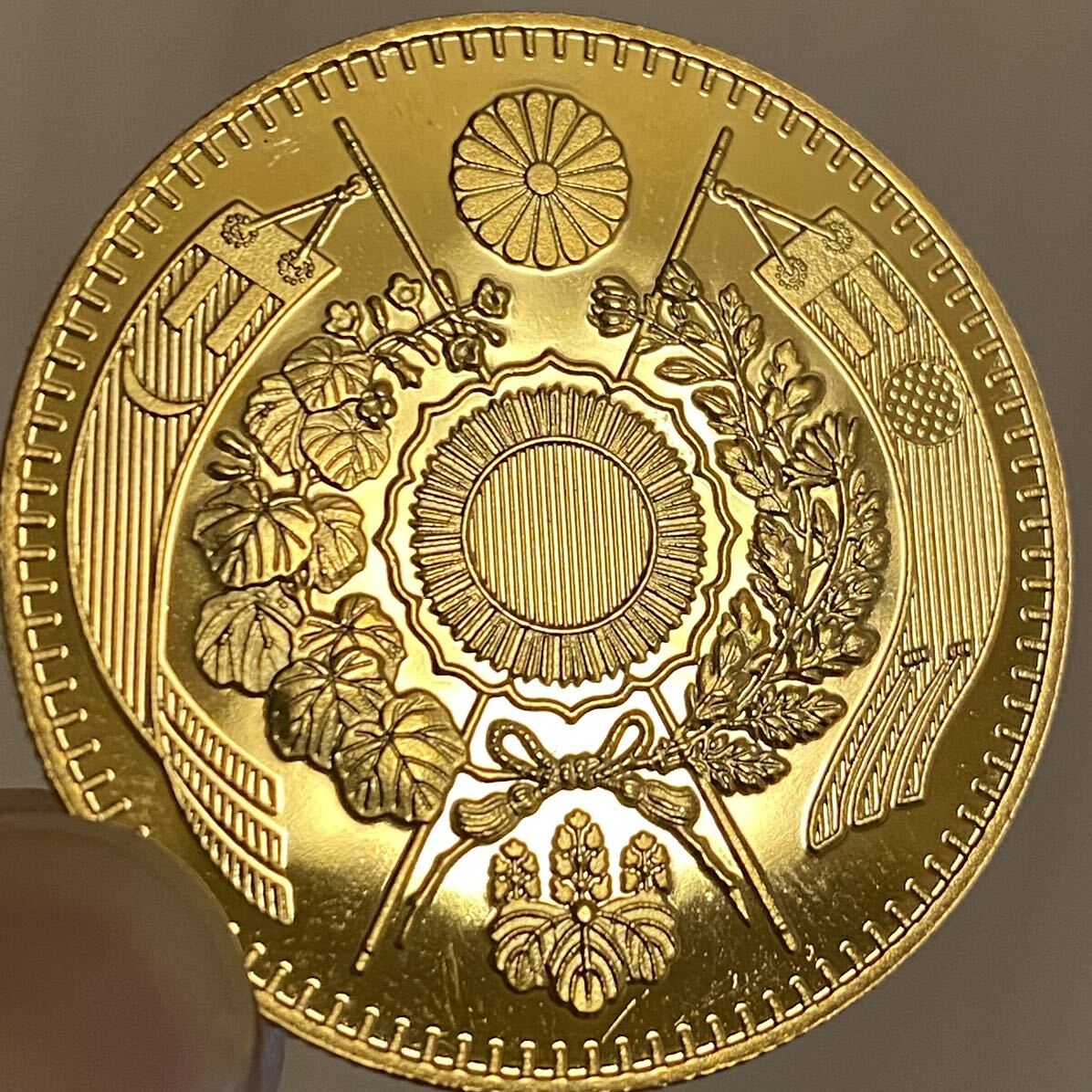 日本初の二十圓金貨メダル 20円 明治3年 金仕上げ 約15.95g 参考品(金貨)｜売買されたオークション情報、yahooの商品情報をアーカイブ公開 - オークファン（aucfan.com）