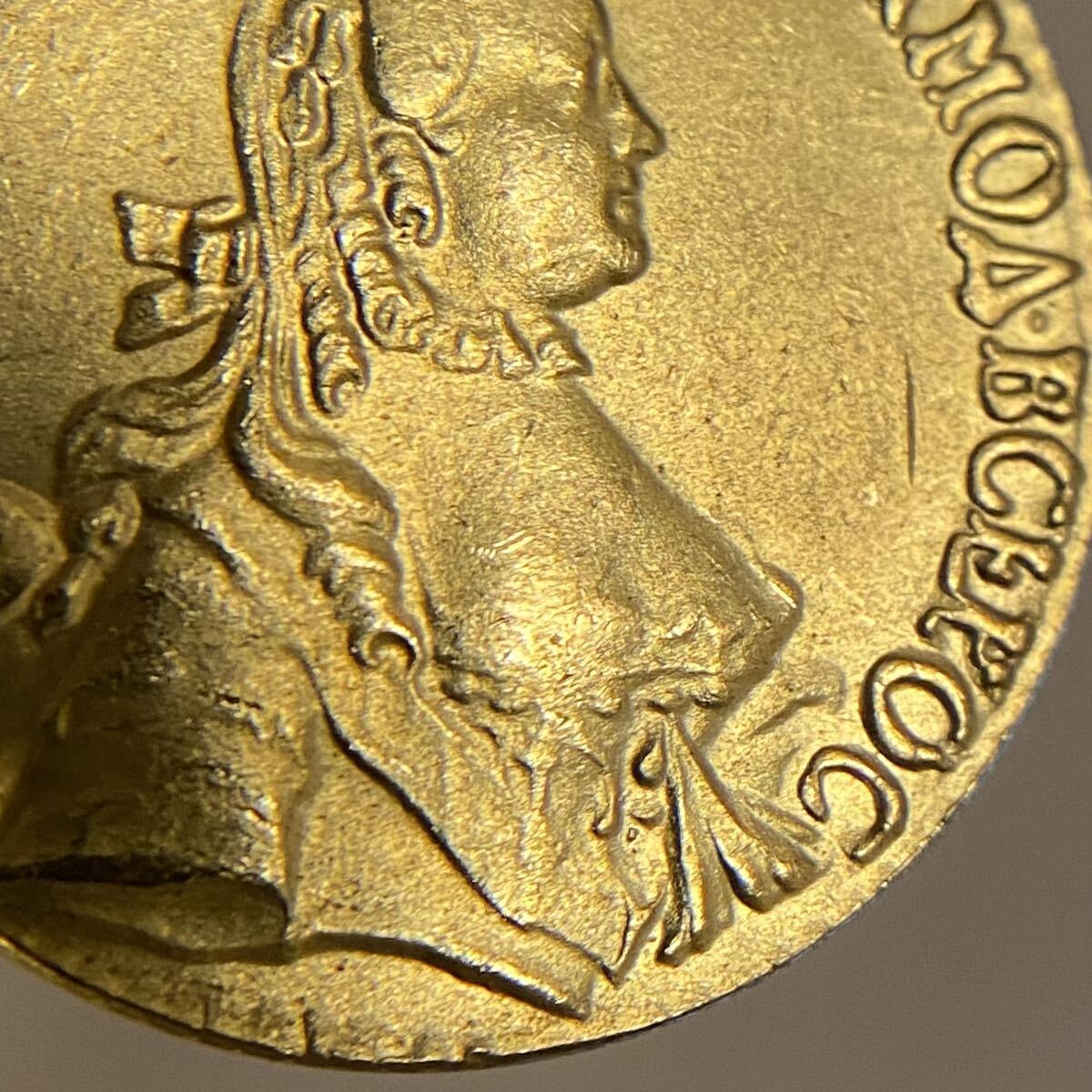 Yahoo!オークション - ロシア帝国古銭 1763 約7.95g エカチェリーナ2世...