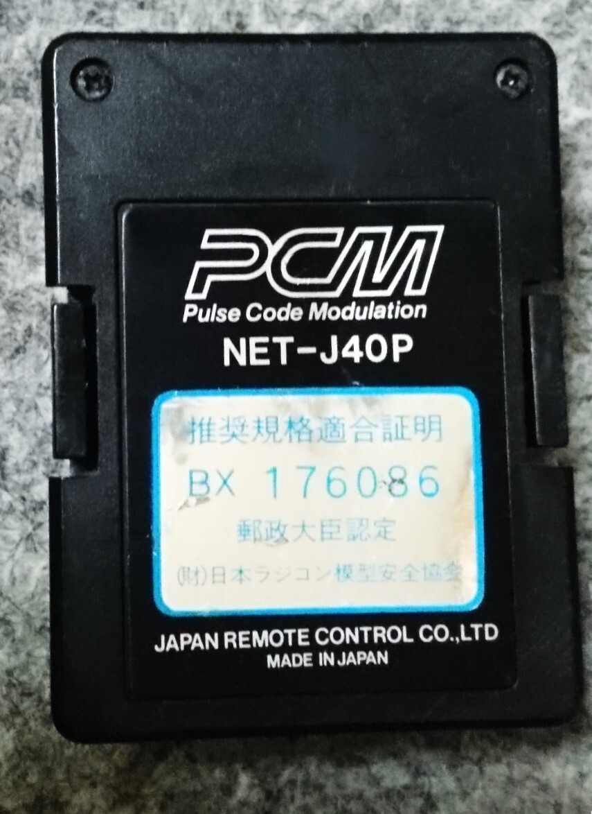 Yahoo!オークション - GWS 4チャンネル FM受信機 R-4PII/H 送受信機用 ...