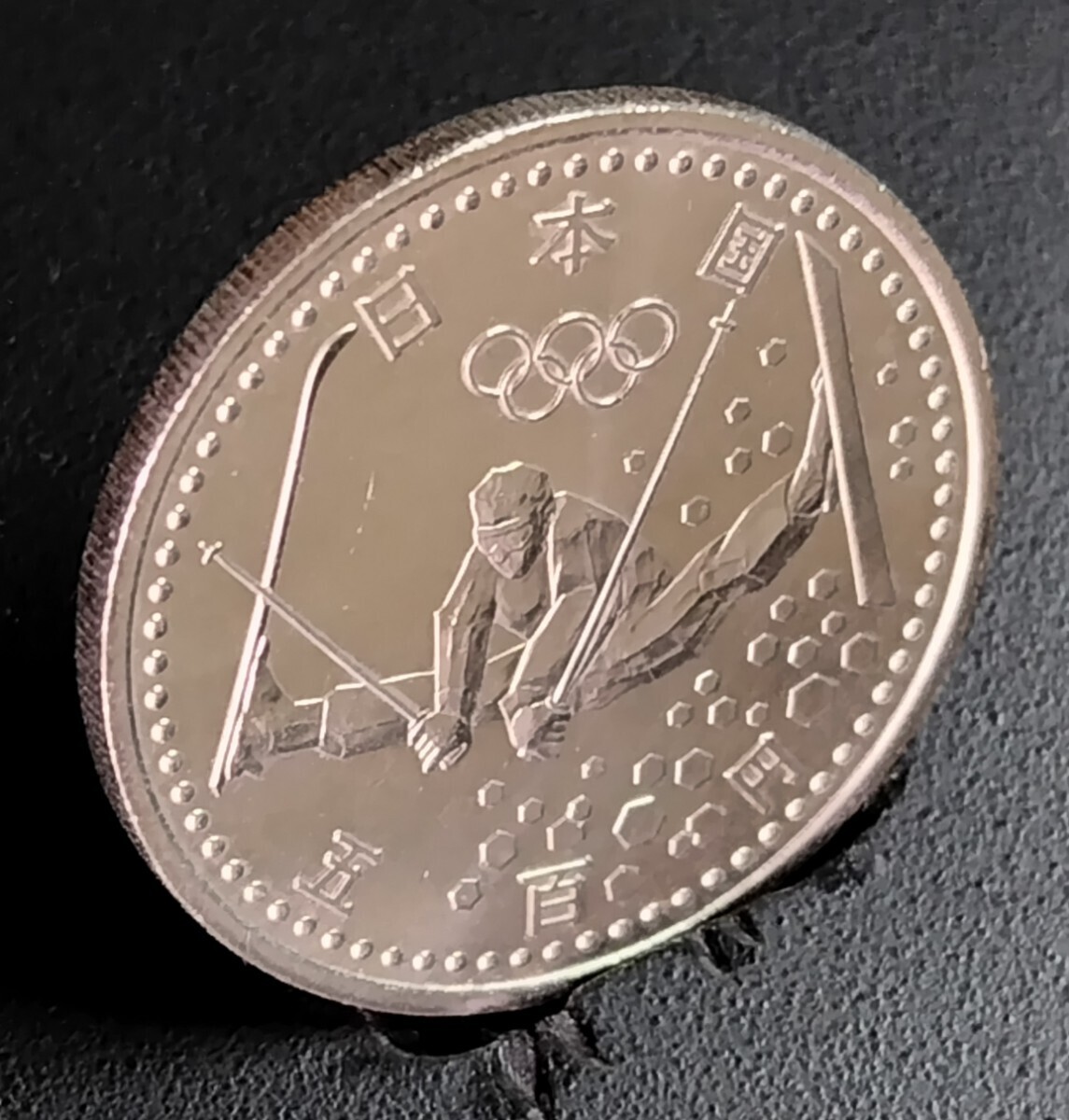 Yahoo!オークション - 5958 未使用 長野オリンピック記念500円硬貨 フ...