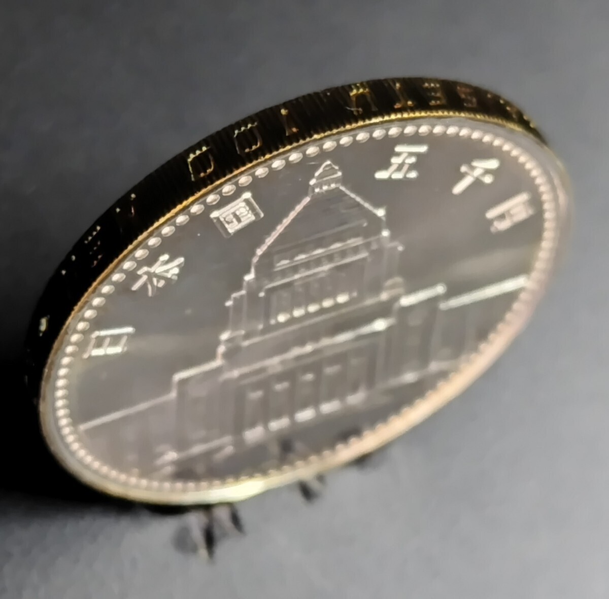 Yahoo!オークション - 5883 未使用 議会開設100周年 裁判所制度百周年...