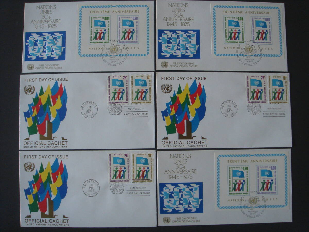 Yahoo!オークション - 国連切手 FDC 6枚