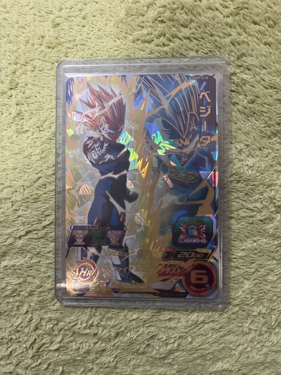 Yahoo!オークション - スーパードラゴンボールヒーローズ UR UGM7弾 UG...